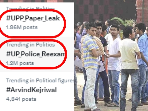 UP Police Constable Exam 2024 Paper Leak rumours check latest news ...