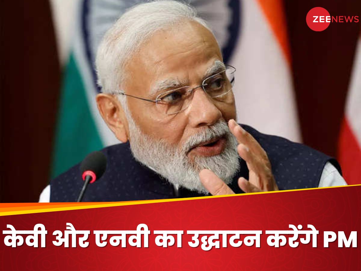 PM Modi will inaugurate 3 new IIM 20 new KV 4 new IIT IIS campuses one ... PM Modi will inaugurate 3 new IIM 20 new KV 4 new IIT IIS campuses one ...