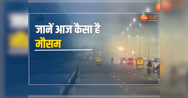 MP Weather Update 20 February Heat temperature increasing Bhopal Raipur chhattisgarh Mausam ...