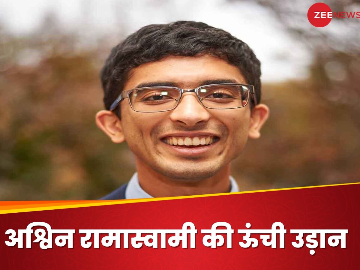 Ashwin Ramaswami is the first Gen Z Indian American to contest from ...