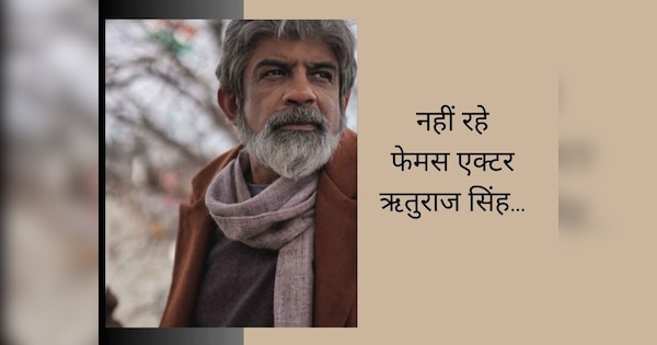 Ritu raj singh passes away due to cardiac arrest at age of 59 last seen ...