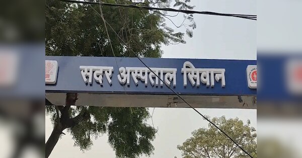 Criminals shot laborer in daylight treatment underway in Siwan Sadar ...