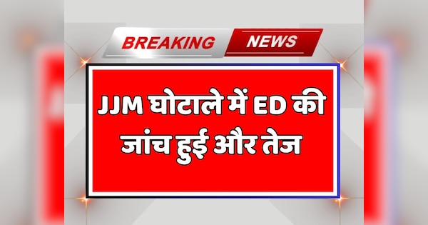 Jaipur News Ganpati Shree Shyam Tubewell Firm troubles will increase in ...