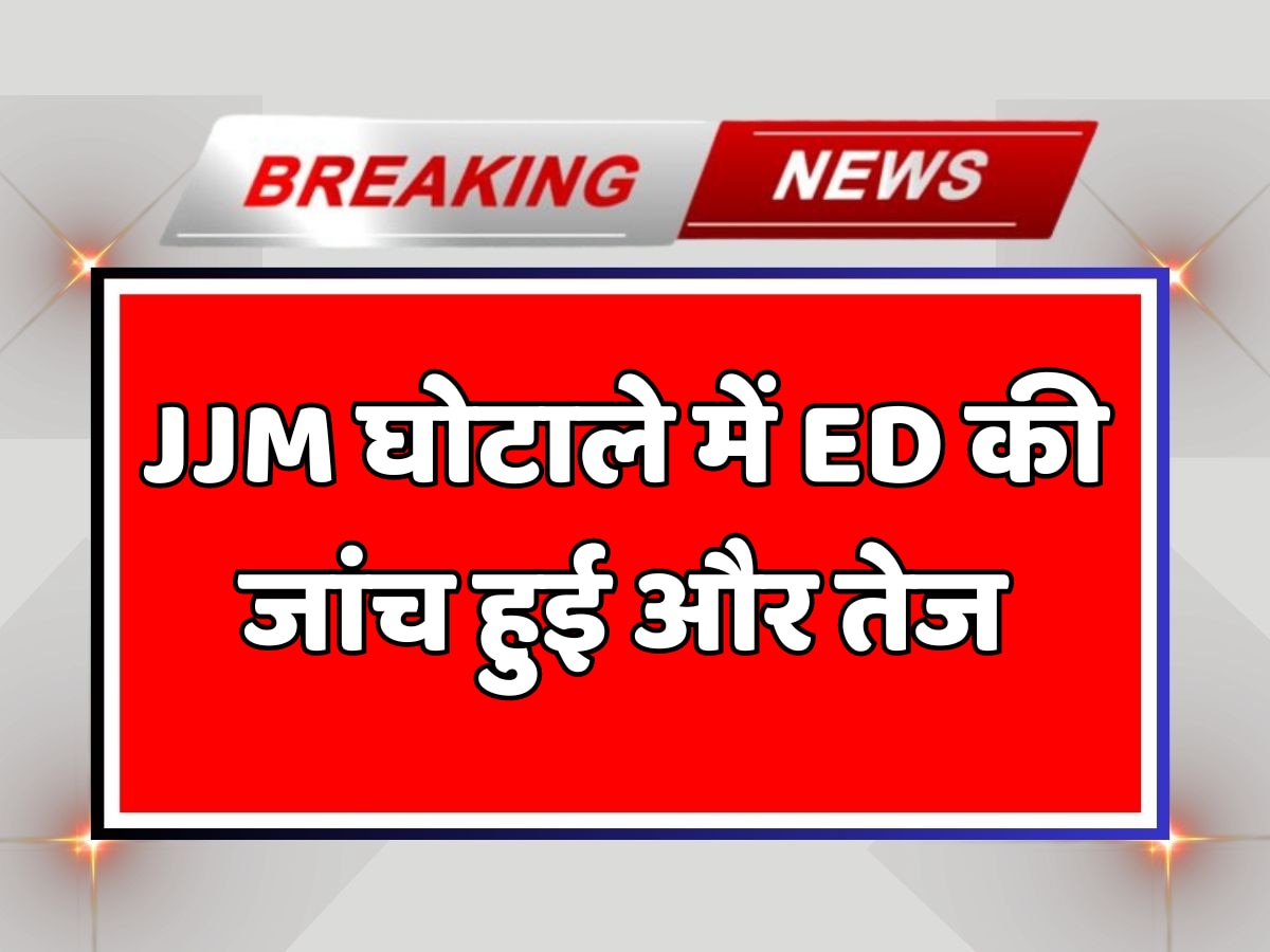 Jaipur News Ganpati Shree Shyam Tubewell Firm troubles will increase in ...