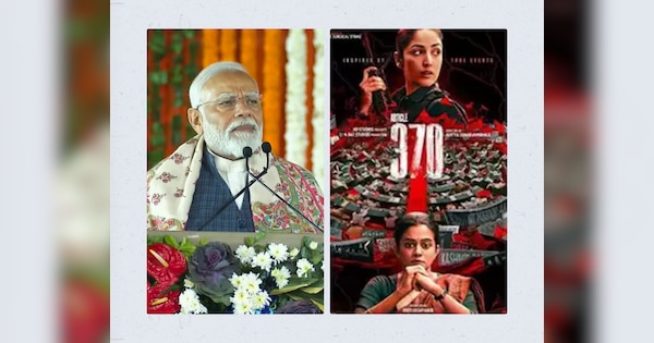 PM Narendra modi refers article 370 movie starring Yami gautam aditya ...