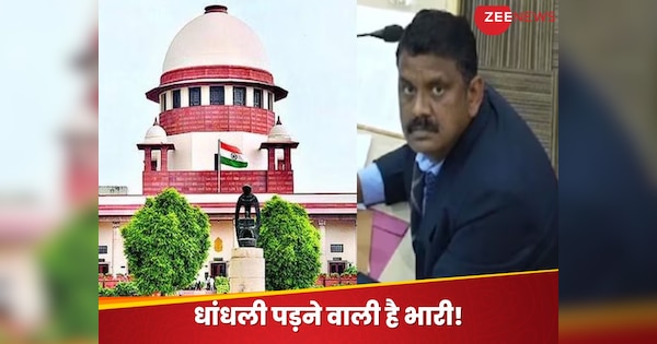 Chandigarh Mayor Election 2024 Returning Officer Anil Masih Supreme ...