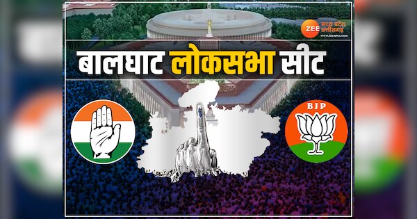 mp lok sabha election 2024 Balaghat seat constituency in madhya pradesh ...