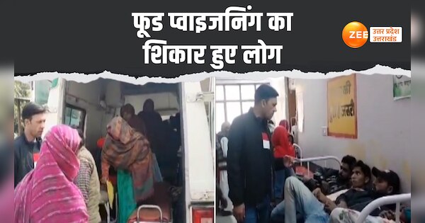 food poisoning due to wedding feast in sambhal watch video | Sambhal ...