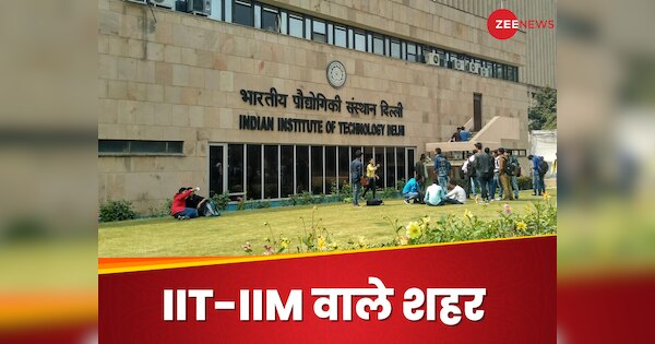 IITs and IIMs only in Indore Mumbai and jammu total IIT and IIM in ...