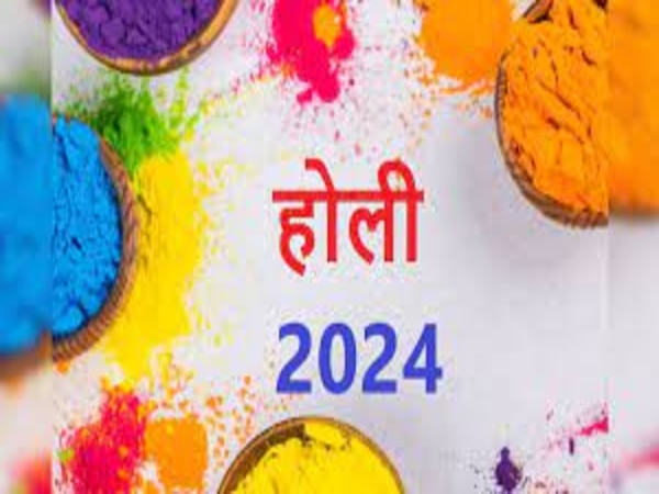 holi 2024 date puja shubh muhurat holika dhan astro remedies to get rich money and healthy ...