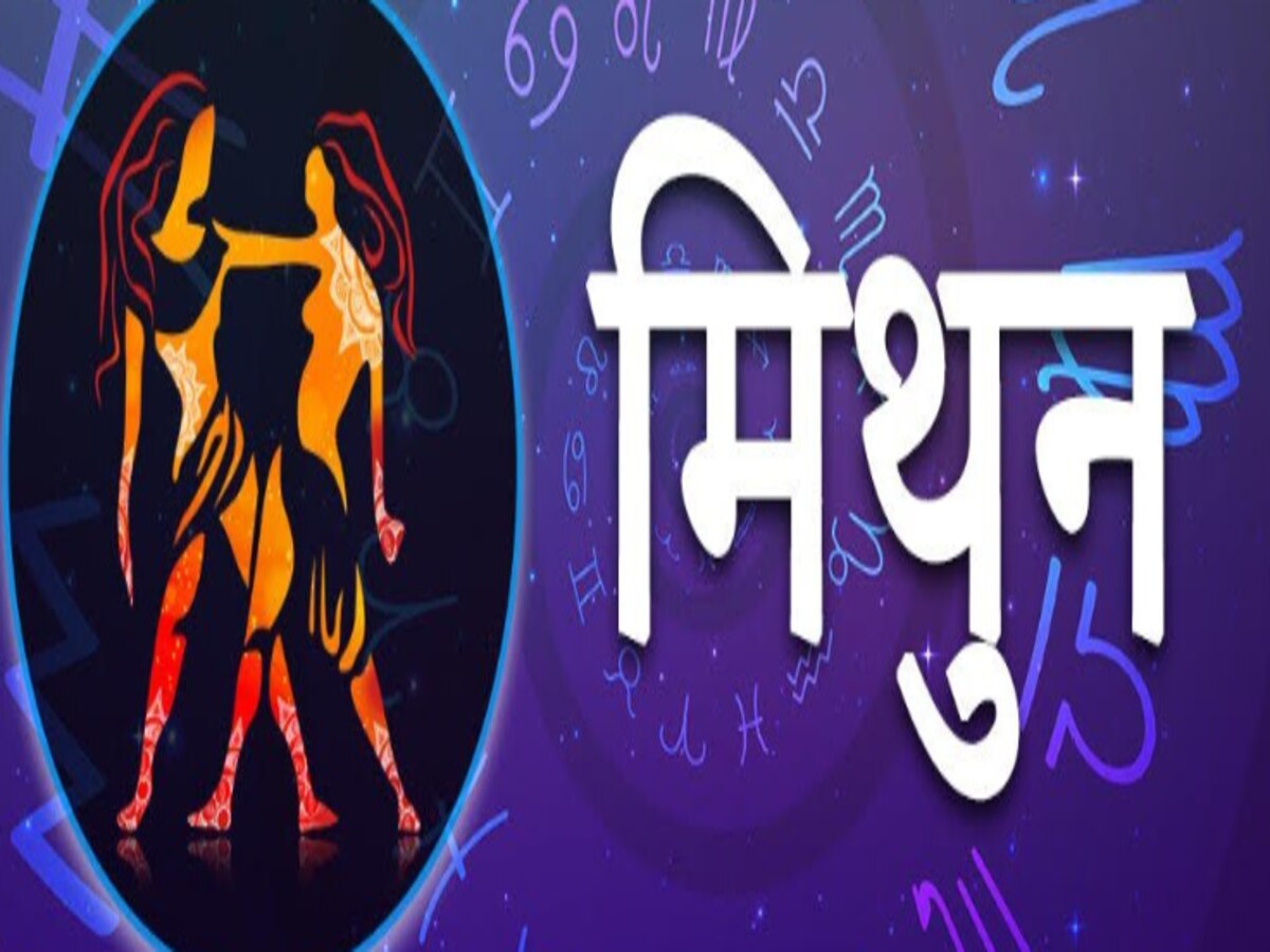 sun transit 2024 surya gochar in kumbh rashi subh beneficial for these ...