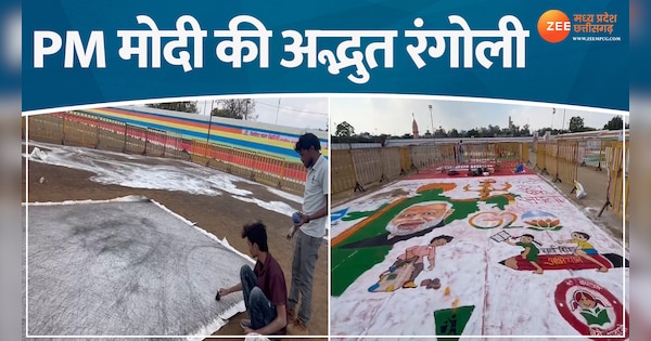 Rajgarh News Vikasit Bharat Sankalp Competition Thread Artist Made PM ...