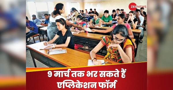neet ug 2024 registration nta adds new exam centers in 14 foreign cities exam will be held on ...