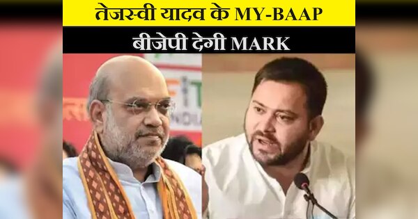 Bjp Planning Caste Focus Politics PM Modi Amit Shah Rajnath Singh And Keshav Prasad Maurya ...