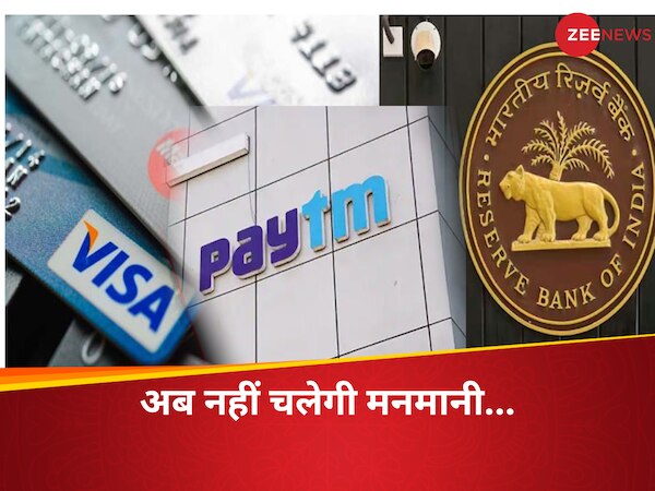 RBI upset with fintech kyc scam, After Paytm, Visa, more action likely ...