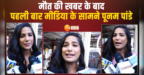 poonam pandey first appearance before media after fake news of death ...