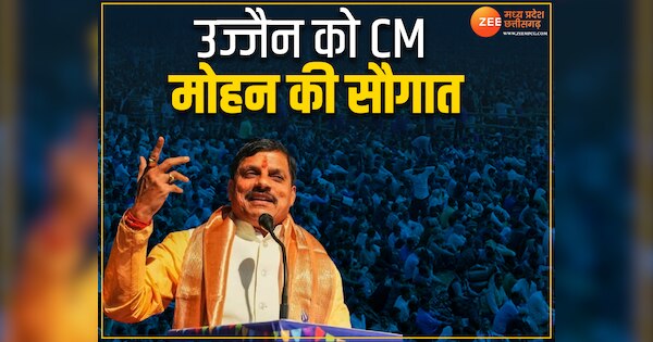 उज्जैन को CM मोहन ने दी कई सौगातें, इस्कॉन मंदिर पहुंचे फिर किया उमेश ...