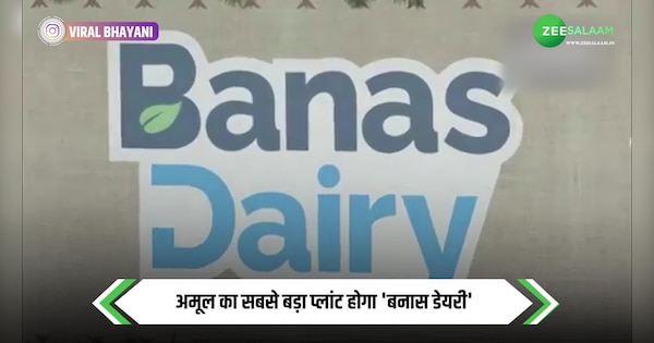 PM Modi will inaugurate the largest dairy plant in Banaras 1 lakh ...