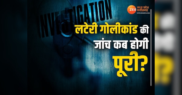 Lateri Firing case tenure of Commission Chairman extended for 5th time ...