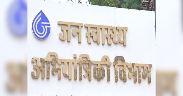 Rajasthan News : PHED में बड़ा उलटफेर, XEN और AEN के हुए तबादले, देखें ...