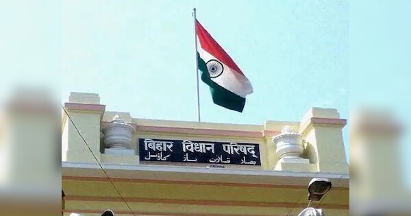 Announcement of Election for Bihar Legislative Council | Bihar MLC ...