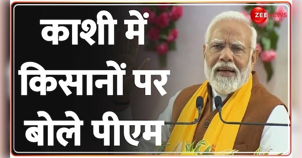 PM Modi Kashi Speech PM Modi mega show from Varanasi | PM Modi Kashi ...