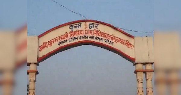 CM Nitish Kumar will inaugurate newly constructed Seedhi Ghat ...