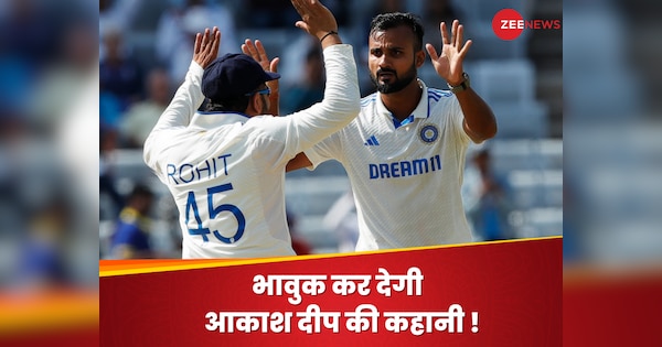 Team India Fast Bowler Akash Deep Emotional Story India vs England 4th ...