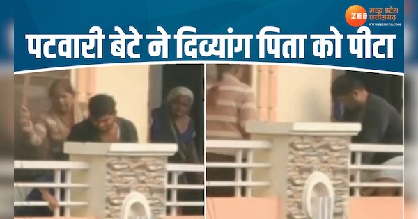 Sheopur News Patwari Hemant Mittal alleged video of beating his disabled father viral | Sheopur ...