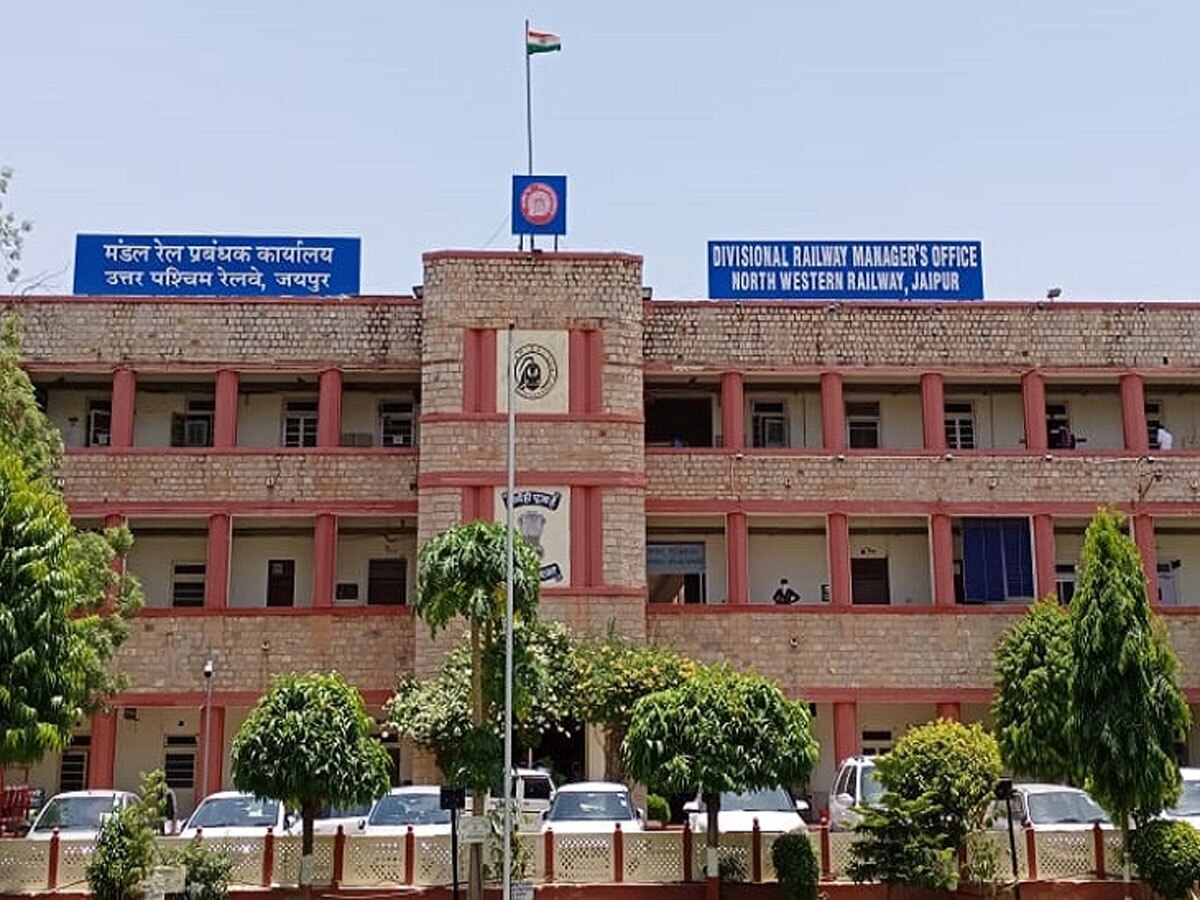 Rajasthan Jaipur Railway Division get big gift on 26th February | 26 ...