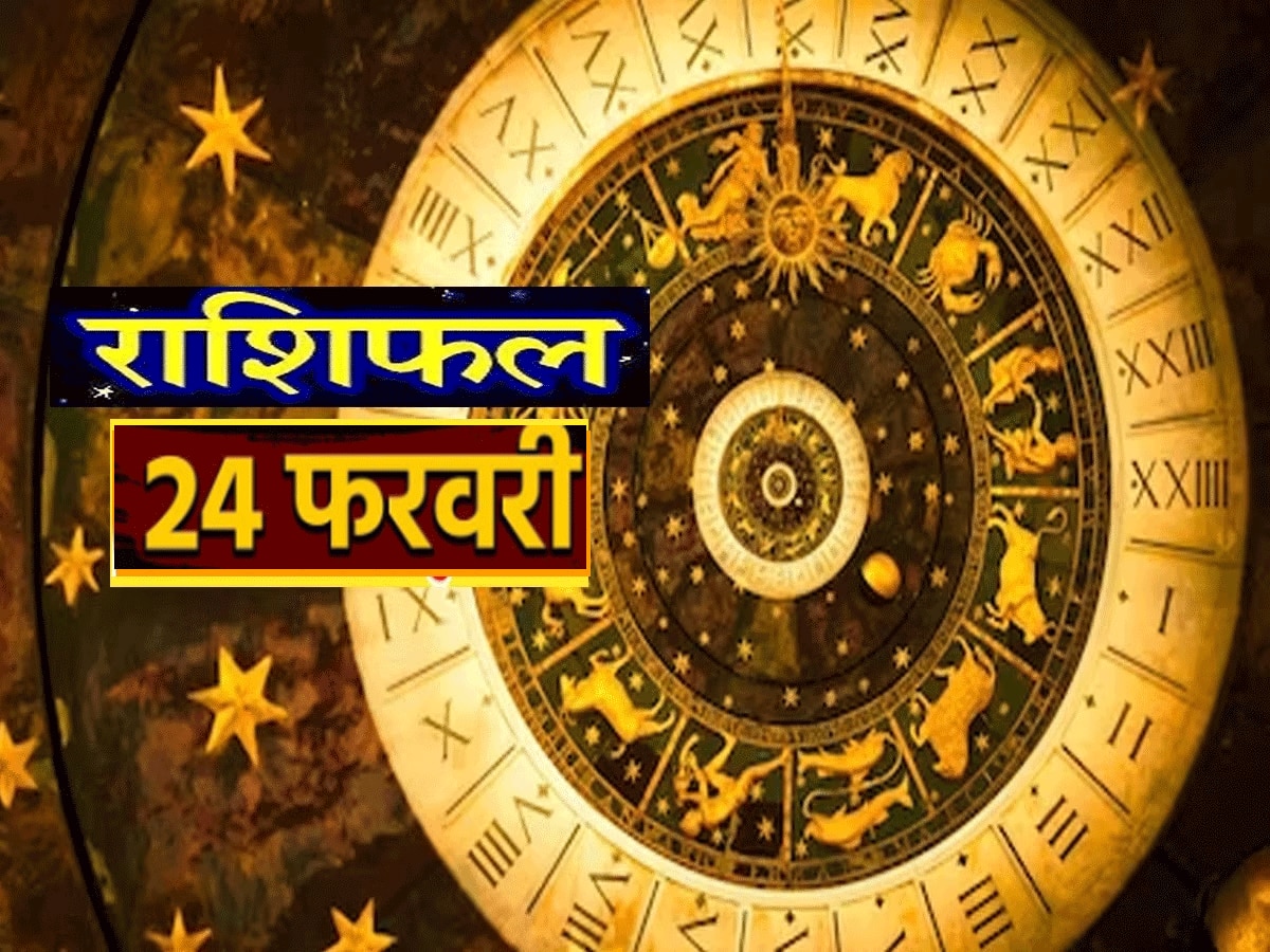 2649711-24-feb-rashi.gif?imwidth=1200&imheight=900