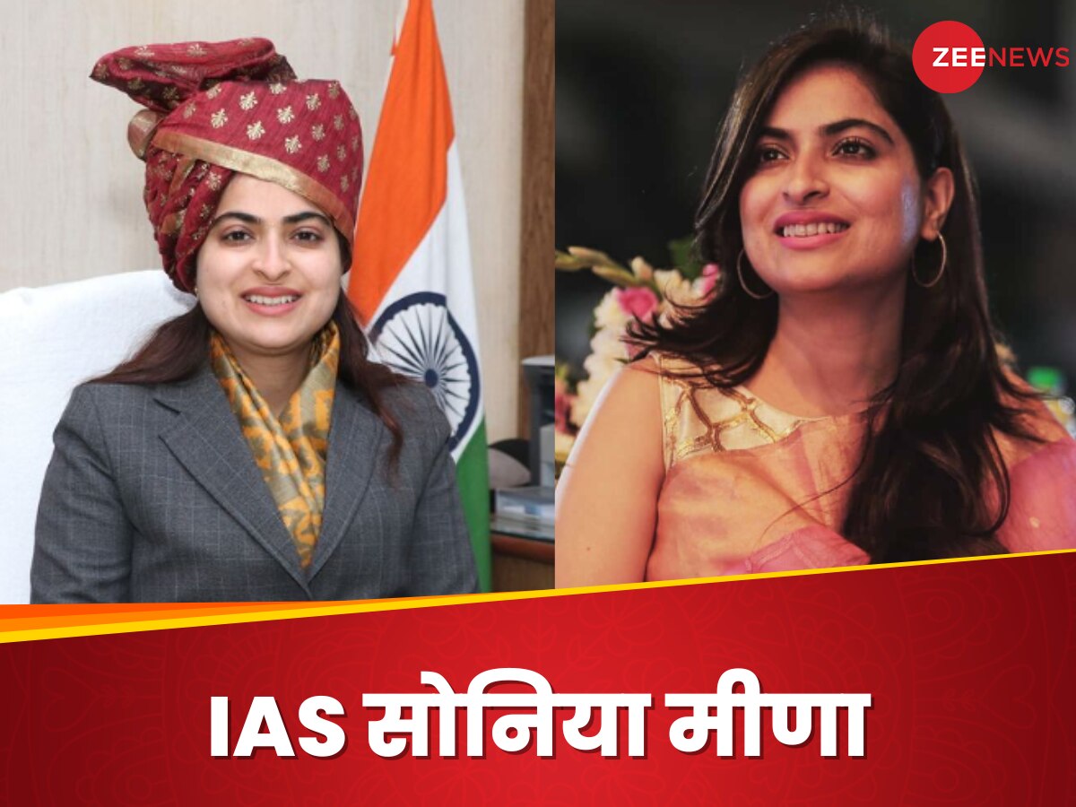 ias sonia meena cracked upsc with all india 36th rank she known for her ...