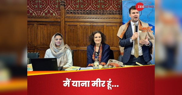 Yana Mir Indian social activist tv journalist speech in UK Said ...