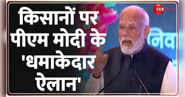 PM Modi Speech Know what is the world largest grain storage scheme | PM ...