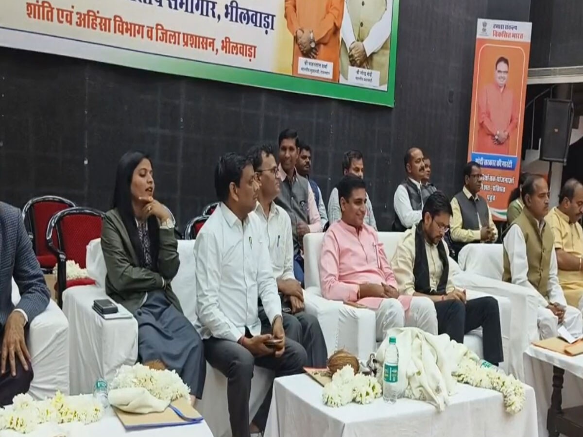 non violence and communal unity conference inaugurated Collector Namit ...