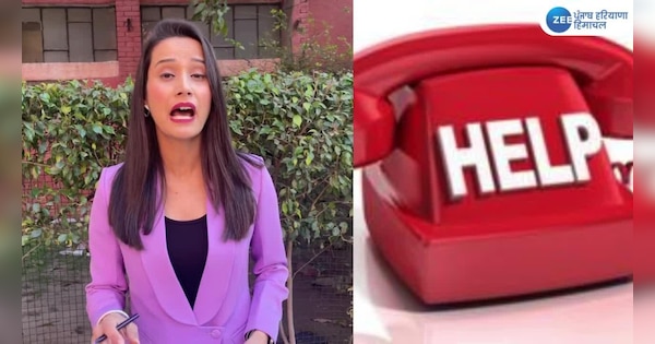 Women Security Helpline Numbers in Emergency Situations Watch Video ...