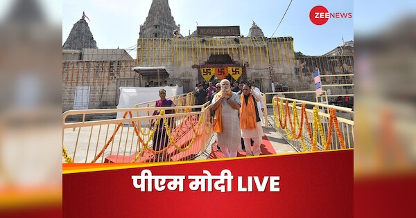 PM Modi Gujarat Visit Rajkot bet dwarka Bridge aiims inauguration | PM ...