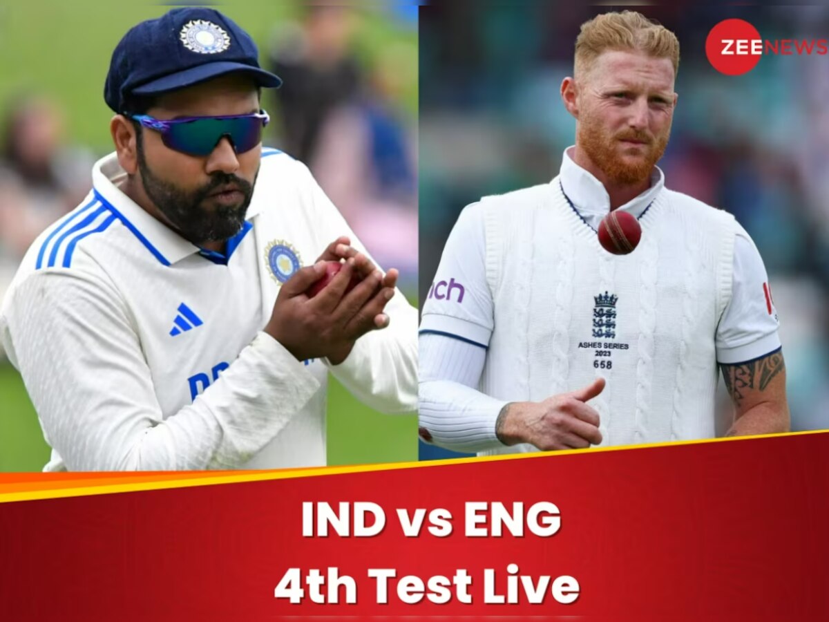 IND vs ENG 4th Test Highlights: तीसरे दिन भारत ने बनाए 40 रन, जीत के ...