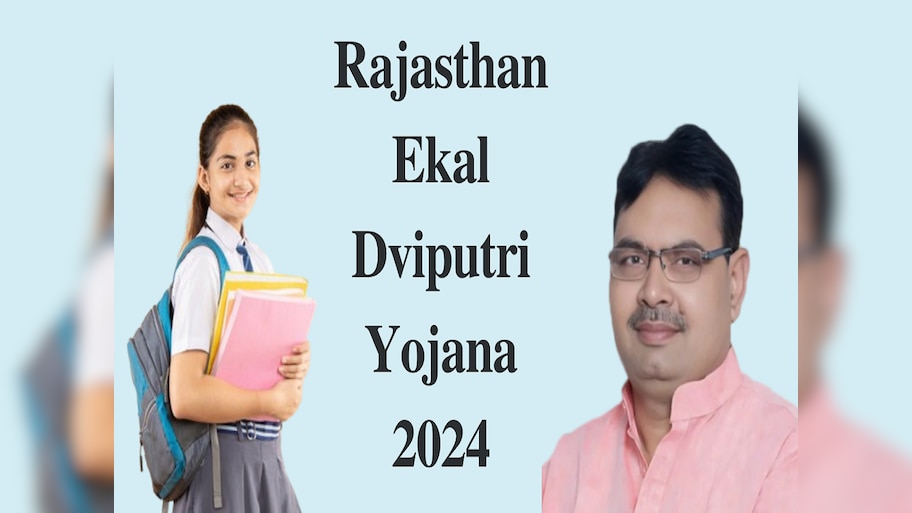 Application starts for Rajasthan Ekal Dviputri Yojana 2024 know ...