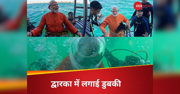 PM Modi went underwater in deep sea and prayed at site the submerged ...