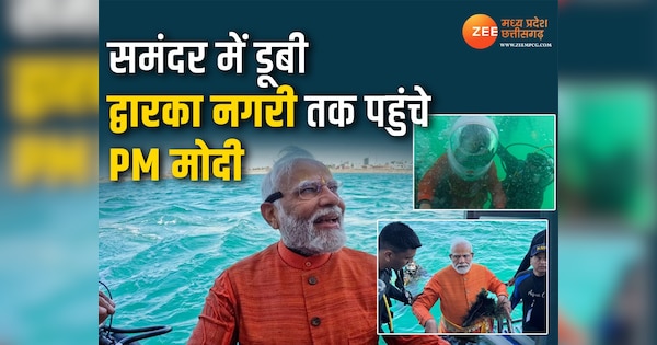 PM Narendra Modi scuba Diving underwater dwarka krishna janmbhoomi see ...