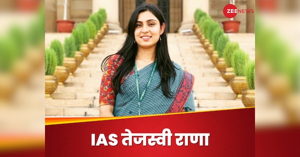 ias tejasvi rana cracked upsc civil services exam without coaching with ...