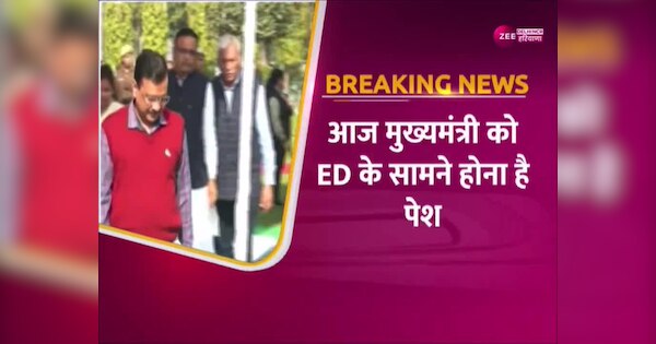 CM Arvind Kejriwal ED summons 7th time delhi liquor scam | ED Summon News: सीएम अरविंद केजरीवाल ...