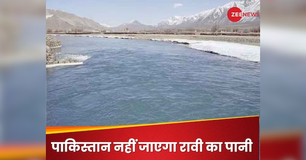 Ravi River 45 years of wait is over India turned away the water going ...