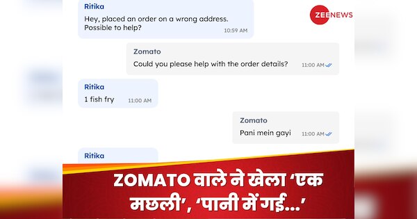 zomato conversation with customer in funny way screenshot viral | 1 फिश ...