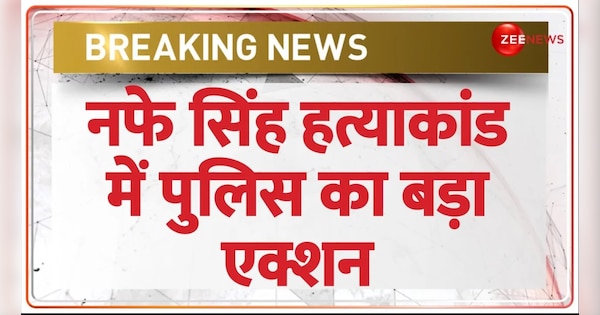 Nafe Singh Rathi murder case Nafe Singh Rathi murder case FIR against 7 ...