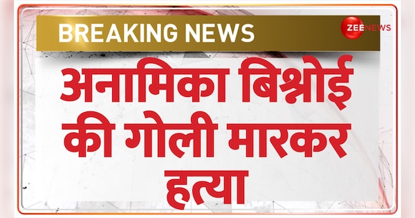 Anamika Murder Case Anamika Bishnoi shot dead CCTV video also surfaced ...