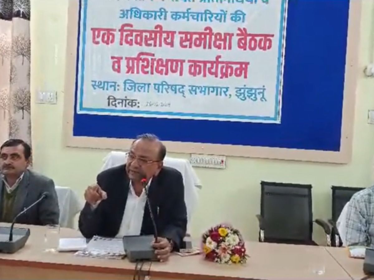 Jhunjhunu News Swachh Bharat Mission Coordinator KK Gupta took meeting ...