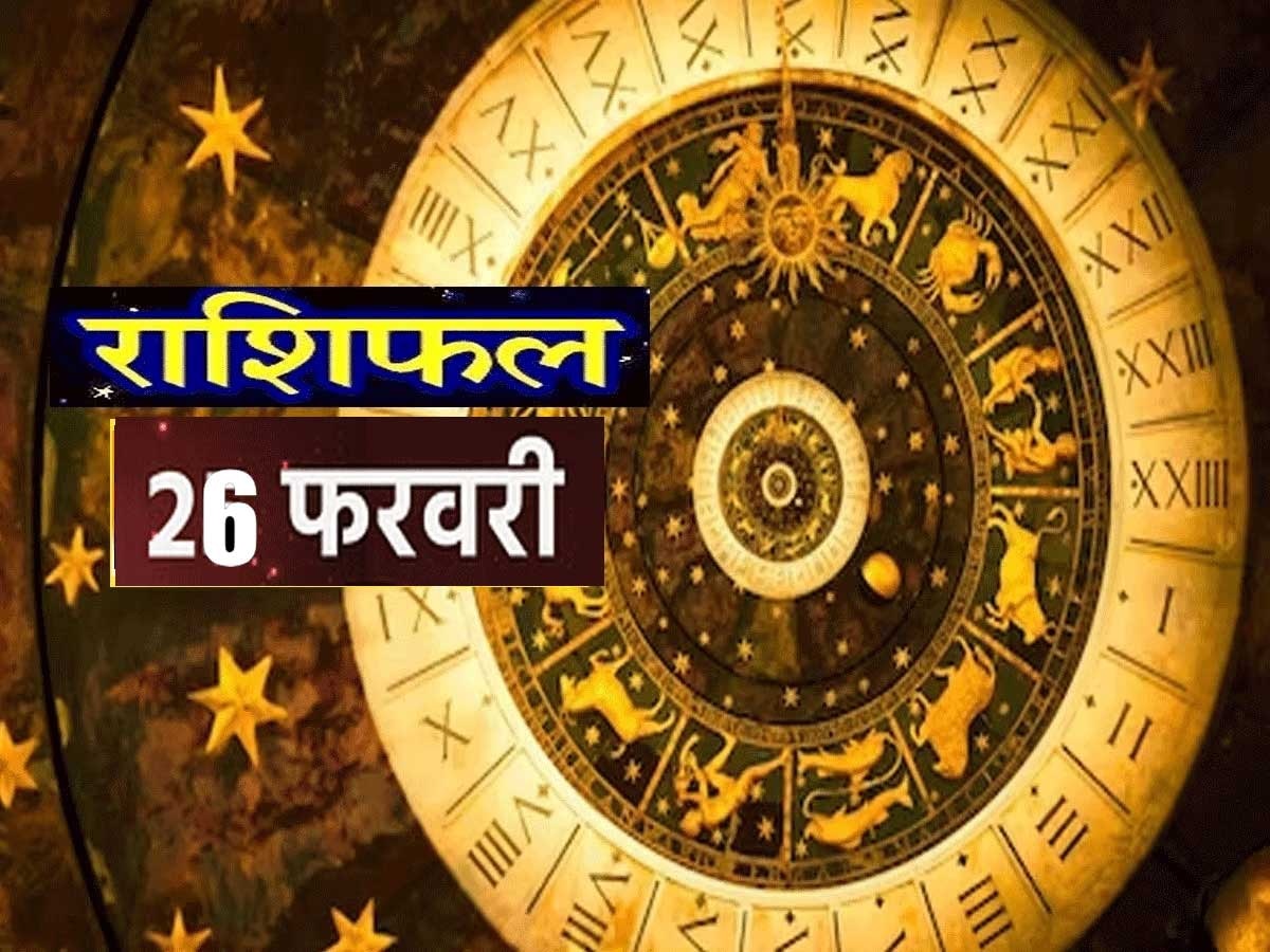 Rashifal 27 February 2024 today Enemies of Gemini Scorpio Sagittarius ...