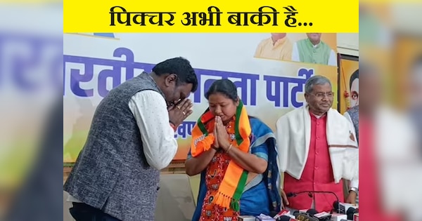 Jharkhand Operation Lotus Geeta Koda Join BJP Now Congress Rebels MLAs ...
